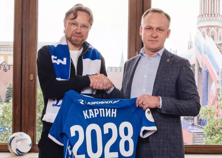 Карпин раскрыл, почему согласился возглавить «Динамо» | Футбол 24